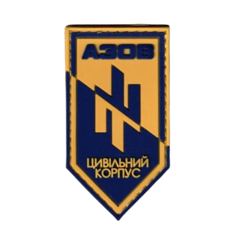Ukraine Azov Civil Corps Velcro PVC Patch Azow Civil Corps Velcro Patc ...