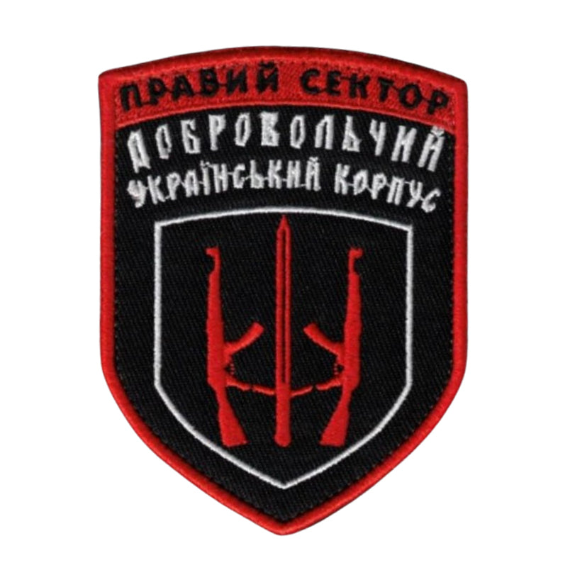 Ukraine Rechter Sektor Velcro Patch Pravyy Sector Klett Aufnäher ...